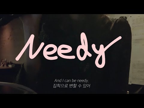 Needy - Ariana grande cover by요다영 - YouTube