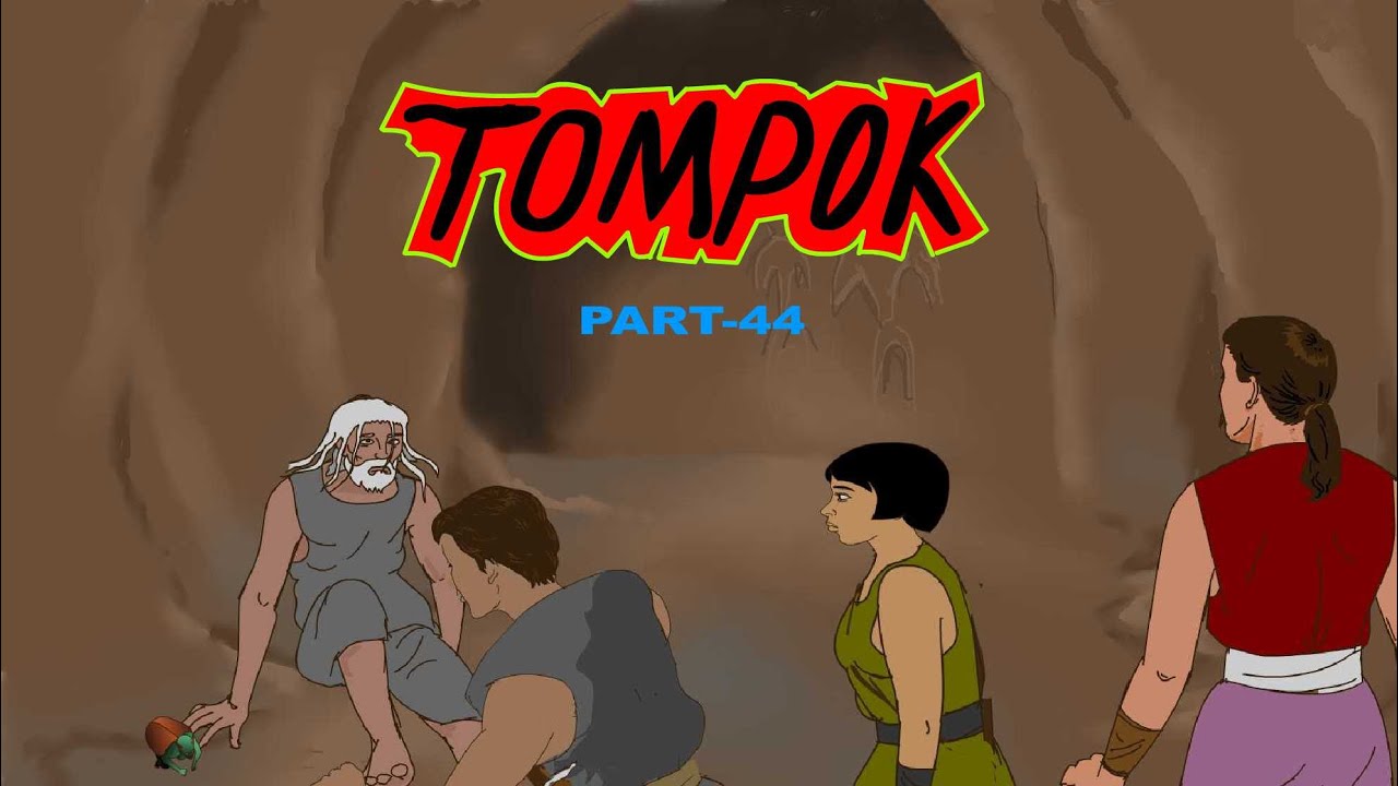 TOMPOK PART 44#MANIPURI ANIMATED SERIAL - YouTube