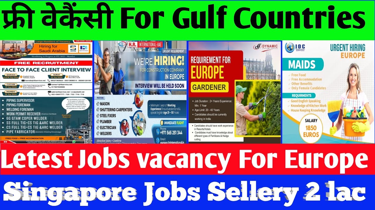 Europe jobs vacancy 2024 | Free recruitment vacancy for gulf - YouTube