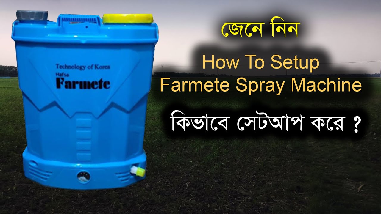 How to Setup Farmate Sprayer Machine ? Farmate Spray Machine Setup ...