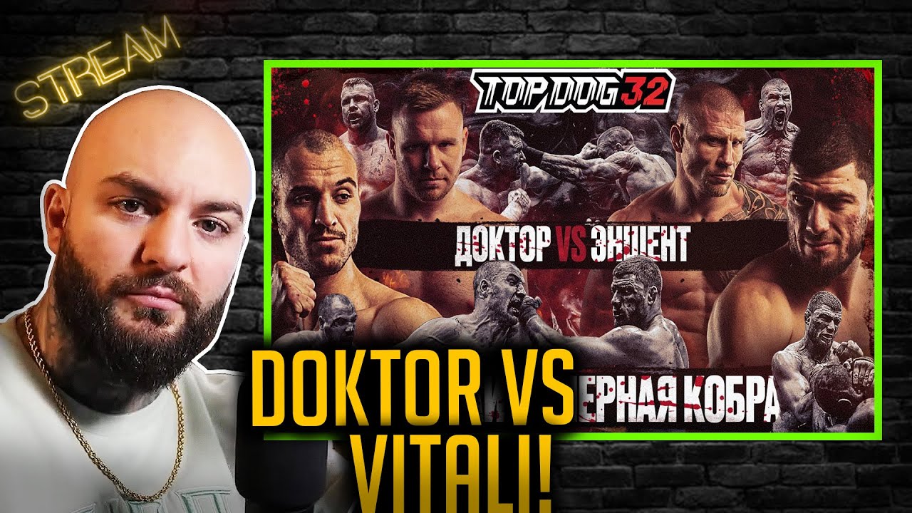 Die geben sich richtig! Doktor VS Enshent | Edmon reagiert | Stream Highlights - YouTube