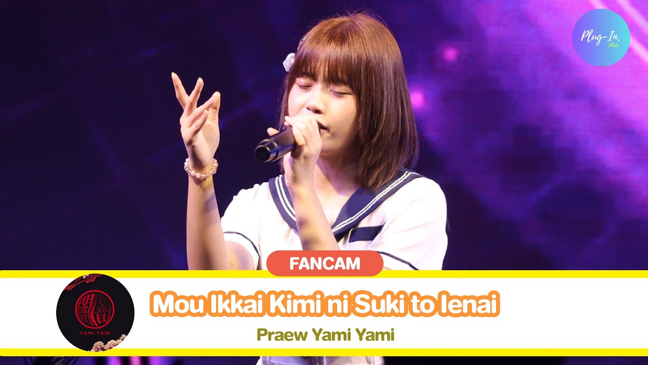 ( FANCAM ) Praew Yami Yami - Mou Ikkai Kimi ni Suki to Ienai @Anata on ...