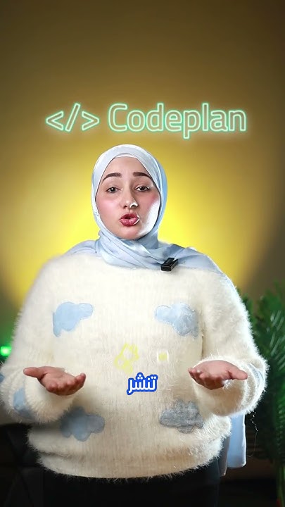 التسويق الذكي هو المفتاح #codeplan - YouTube