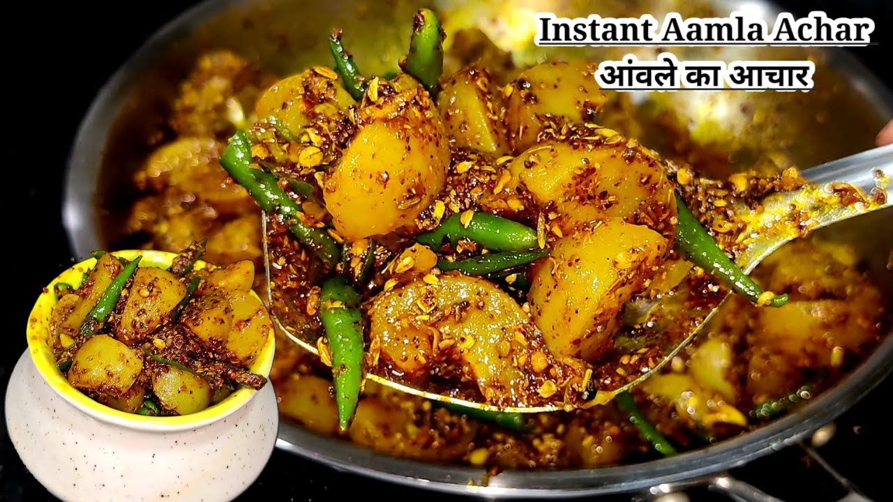 बिना धूप के बनाएं झटपट बनने वाला आवाले का अचार | Instant Amla Achar ...