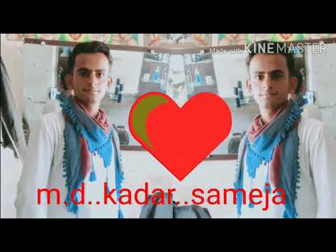 sidik khan sameja barmer - YouTube
