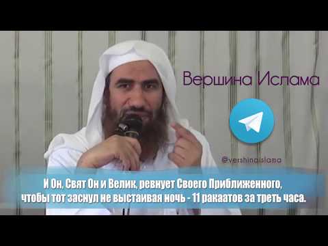 Вахид Бали - Ночная молитва