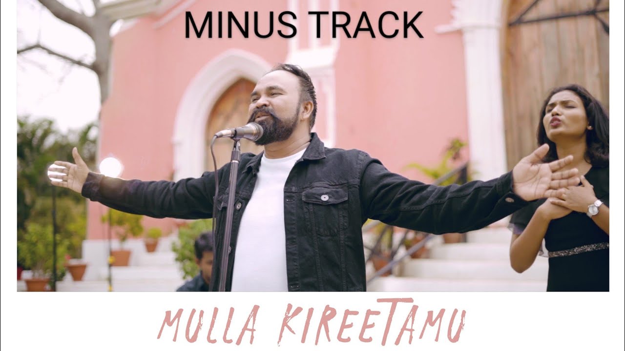 MINUS TRACK | MULLA KIREETAMU | ముళ్ళ కిరీటము - YouTube