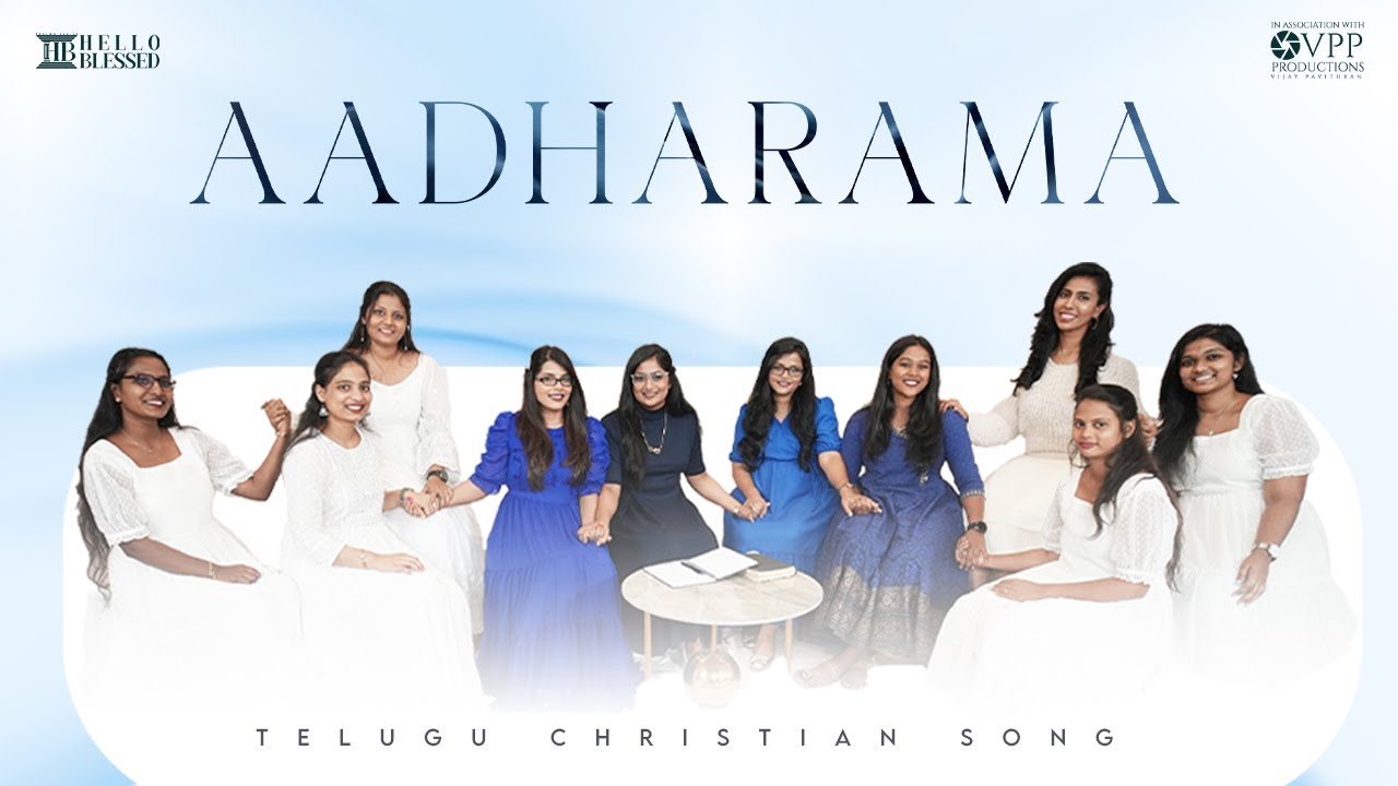 Aadharama Ft. Esther Evelyne, Eden Deborah, Samatha Rebecca, Swathi ...