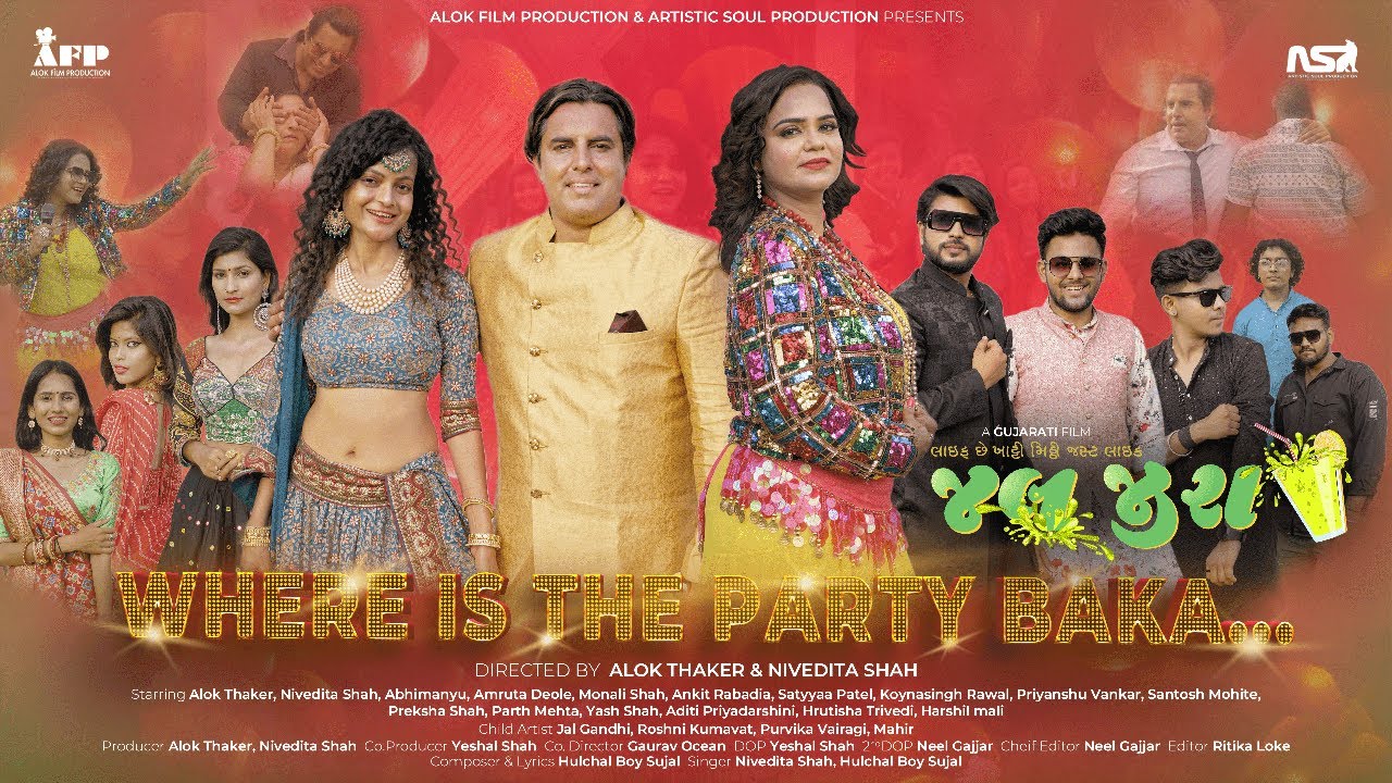 Where Is the Party Baka Song | Jaljeera Upcoming Gujarati Movie 2024 ...