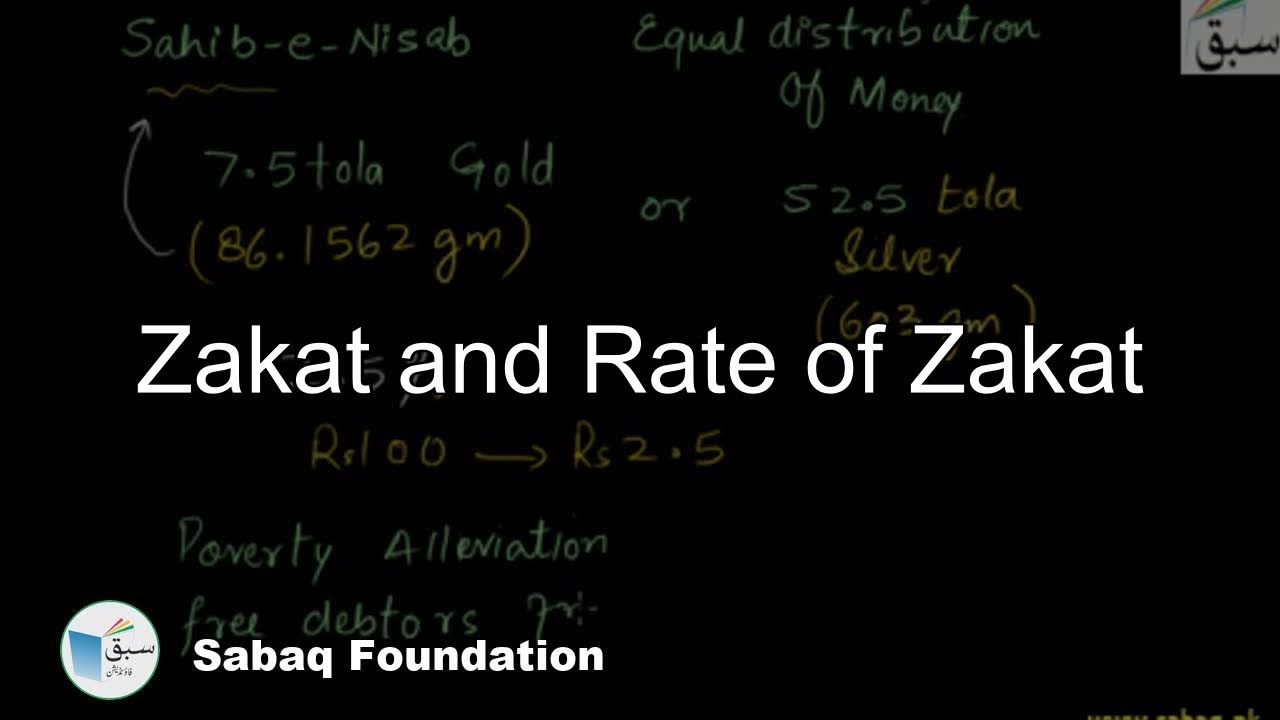 Zakat and Rate of Zakat, Math Lecture | Sabaq.pk - YouTube