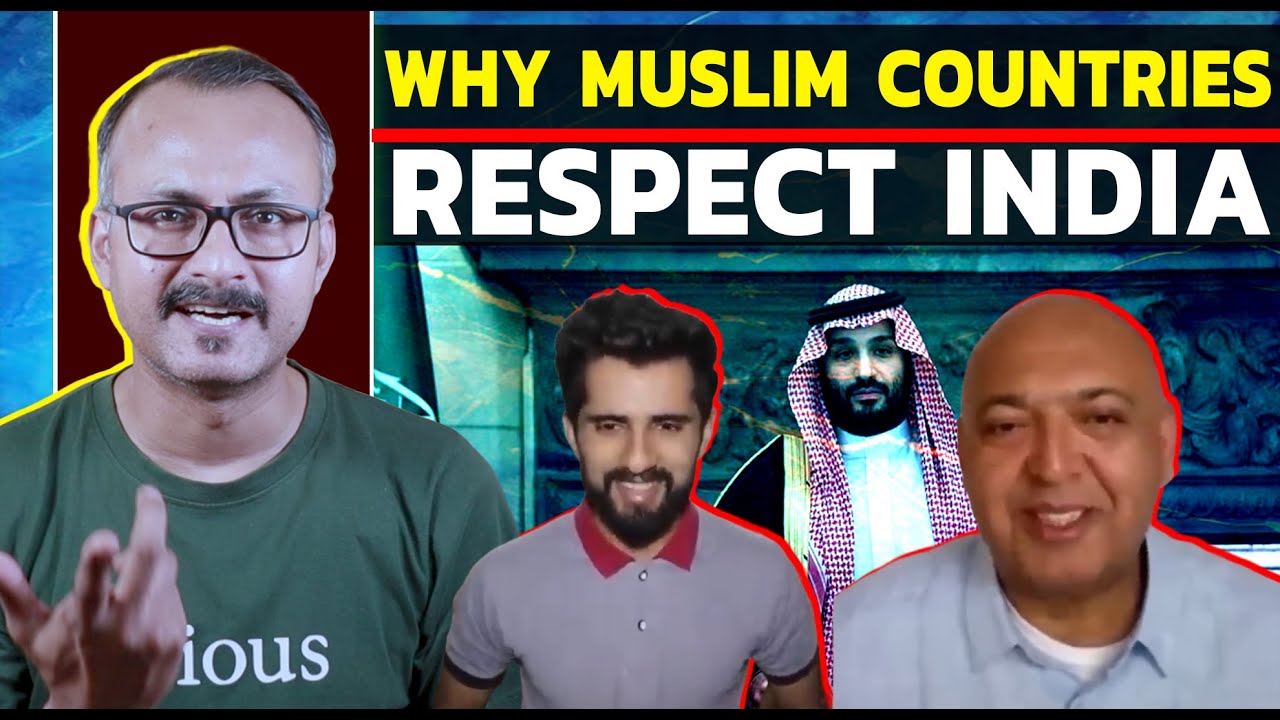 Why Muslim Countries Respect India ? मुस्लिम देश भारत का सम्मान क्यों ...
