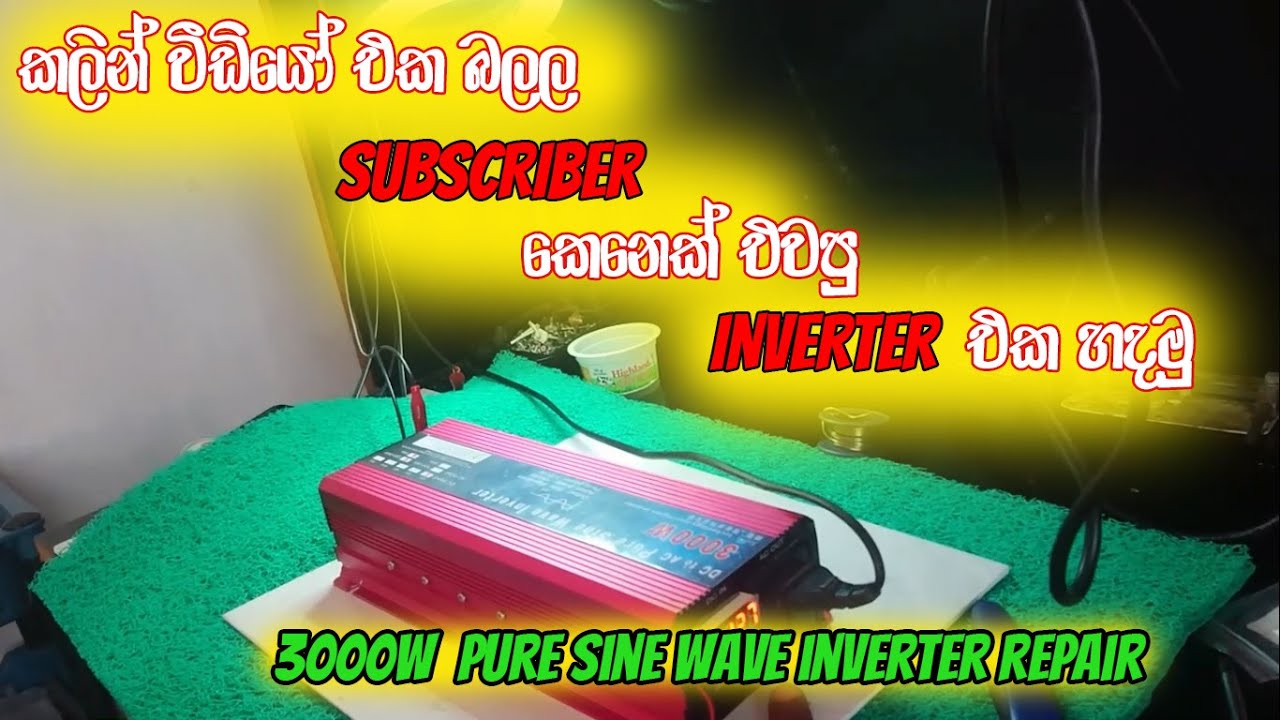 Mastering 3000W Inverter Repair Expert Tips and Step by Step Guide ...