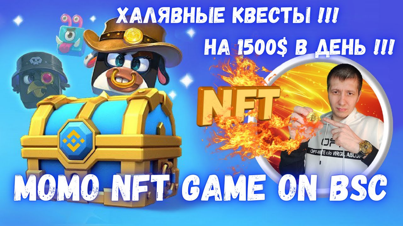 Momo NFT game | Mobox обзор NFT игры | Mobox tutorial | Mobox vs Alien ...