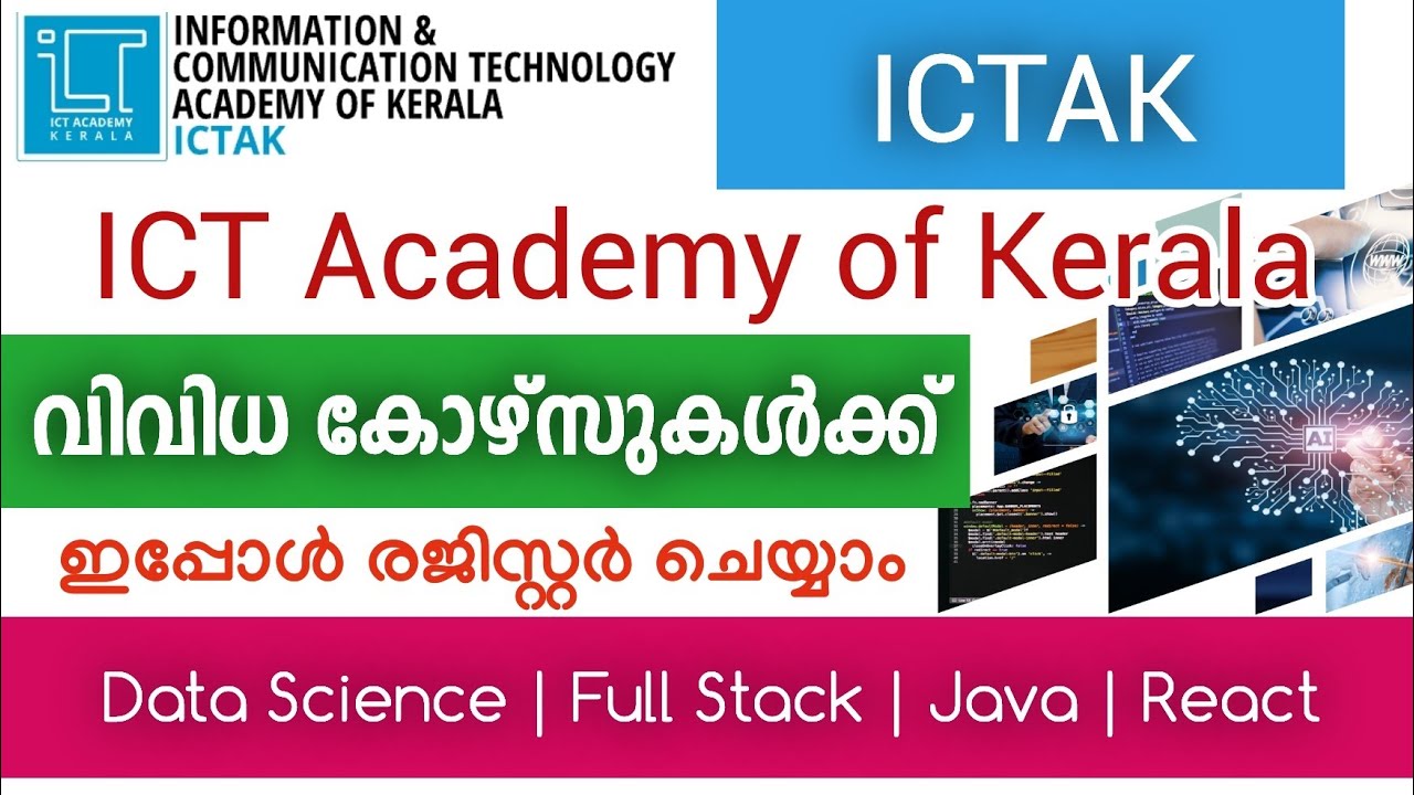 ICTAK Admission 2023 | ICT Academy of Kerala Admission | Registration ...