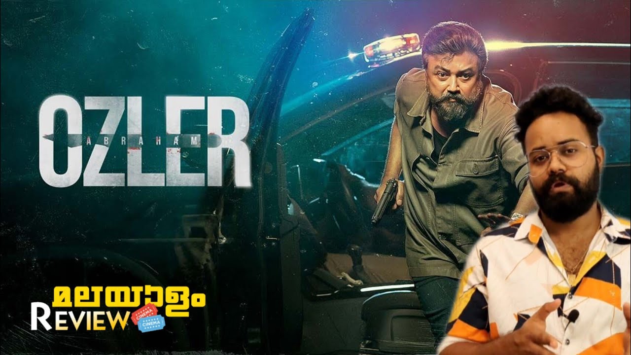 ABRAHAM OZLER MALAYALAM MOVIE REVIEW - JAYARAM - MAMMOOTTY - MIDHUN ...