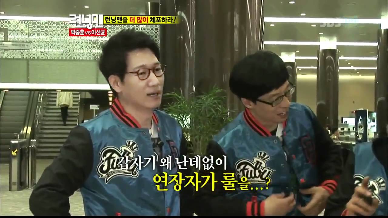 런닝맨173회_08 - YouTube