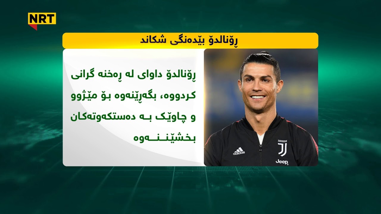 NRT HD Live Stream - YouTube