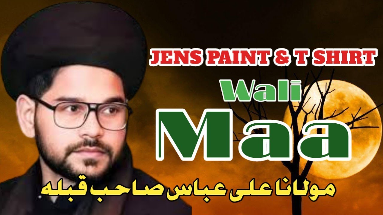 Jens Paint & T Shirt Wali Maa | Moulana Ali Abbas Chapravi ...