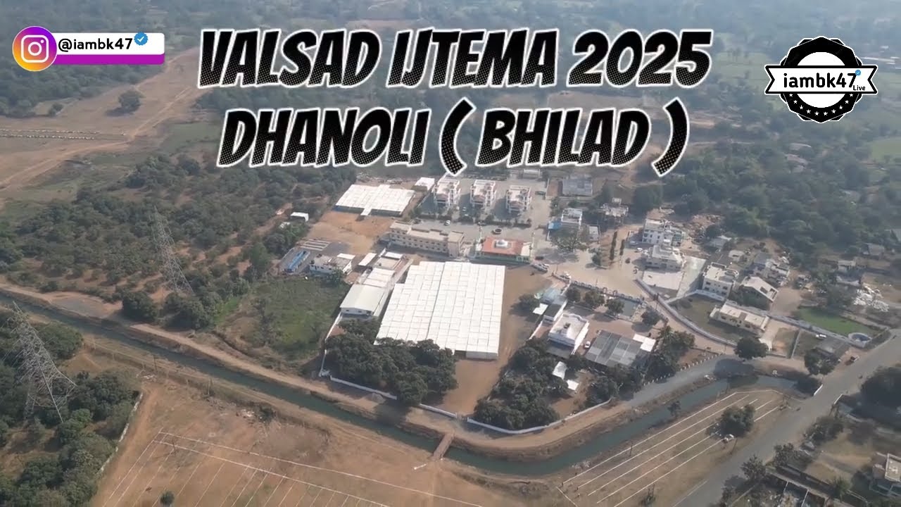 Dhanoli (Bhilad) ijtema 2025 ️ || Valsad ijtema 2025 || Gujarat Dhanoli ...