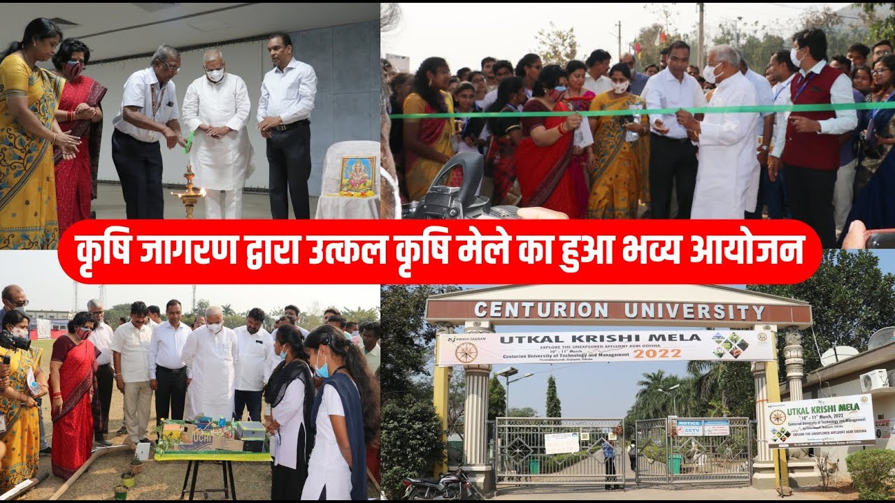 UTKAL KRISHI MELA 2022 | ODISHA | GAJAPATI | Centurion University | Krishi Mela 2022 | Toshali ...