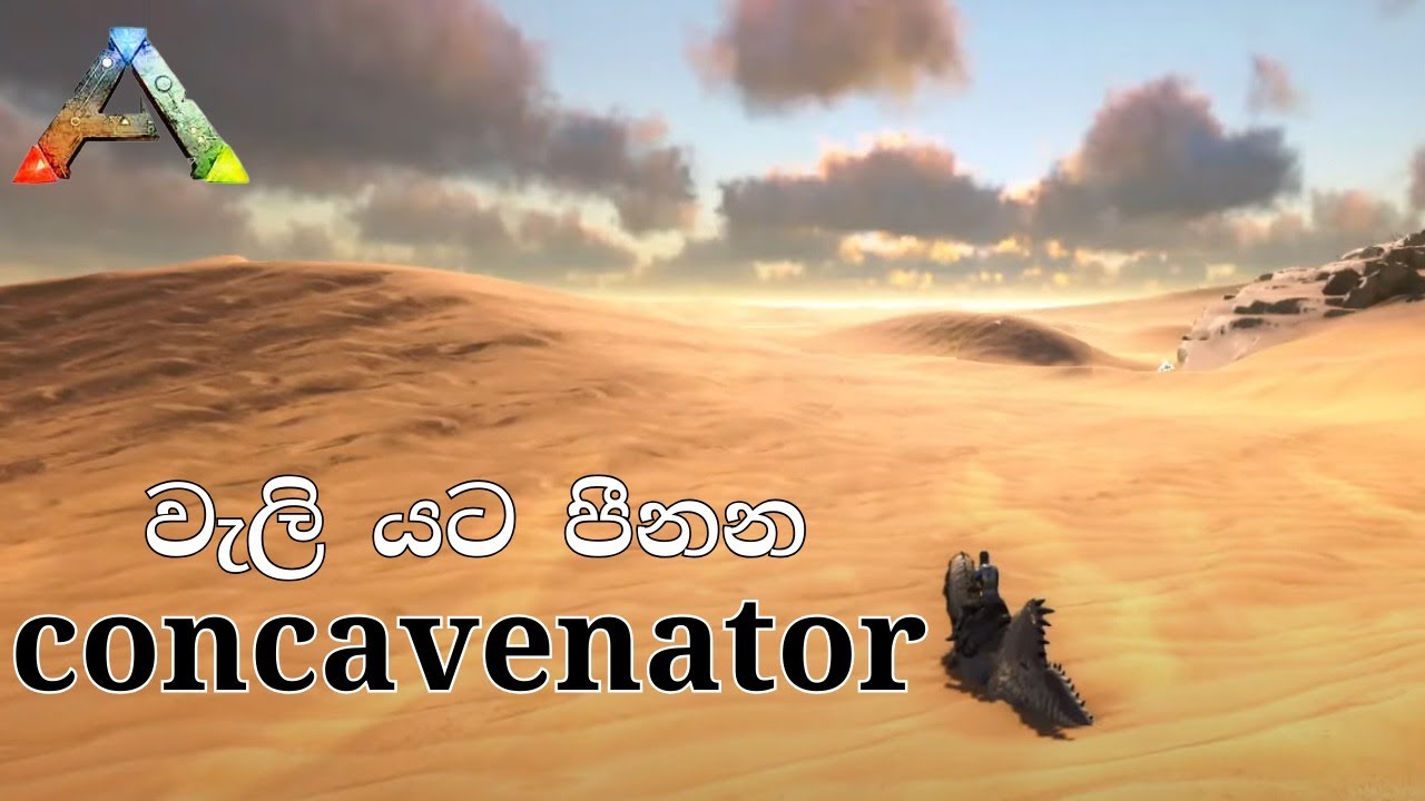 වැලි යට පීනන Concavenator | ARK: Survival Evolved - Sinhala Gameplay ...