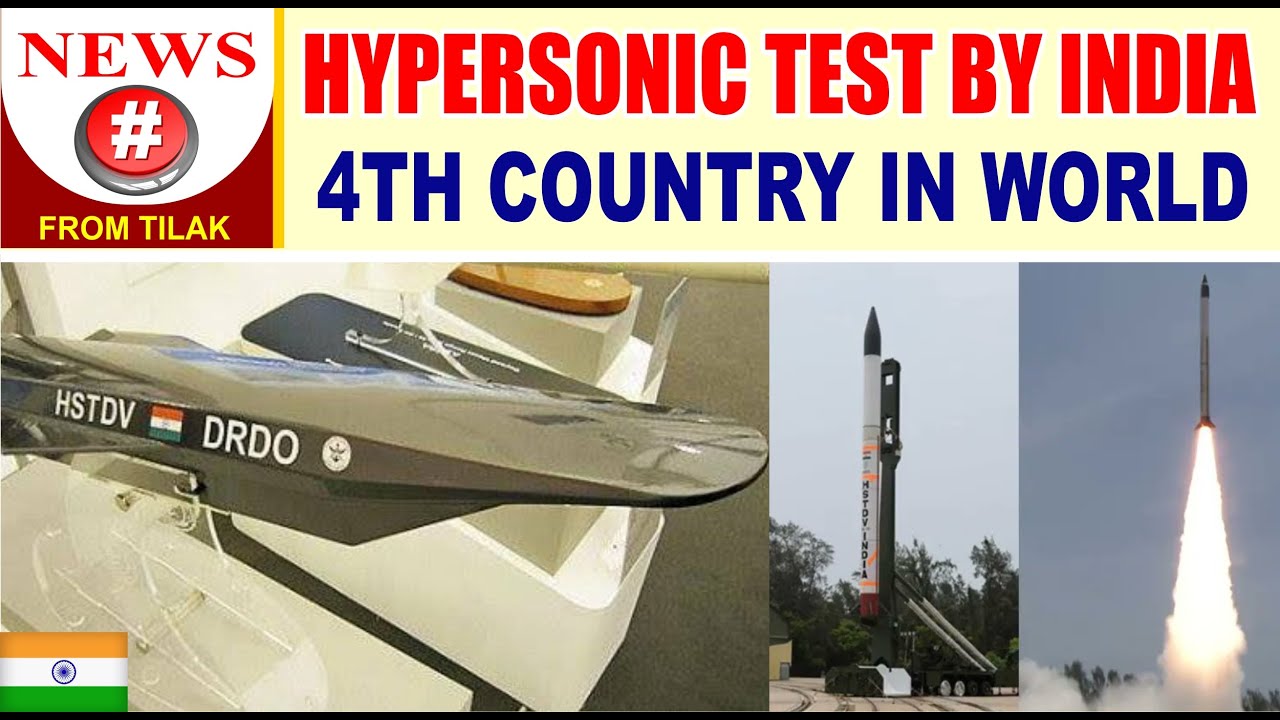 HYPERSONIC TEST BY INDIA | HSTDV #hstdv | HYPERSONIC CRUISE MISSILE | # ...