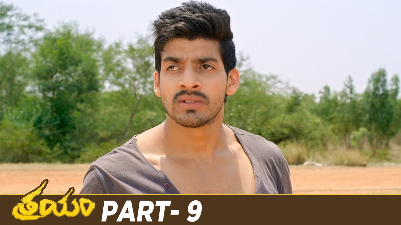 Trayam Latest Telugu Full Movie | Vishu Reddy | Sanjana Sequeria ...