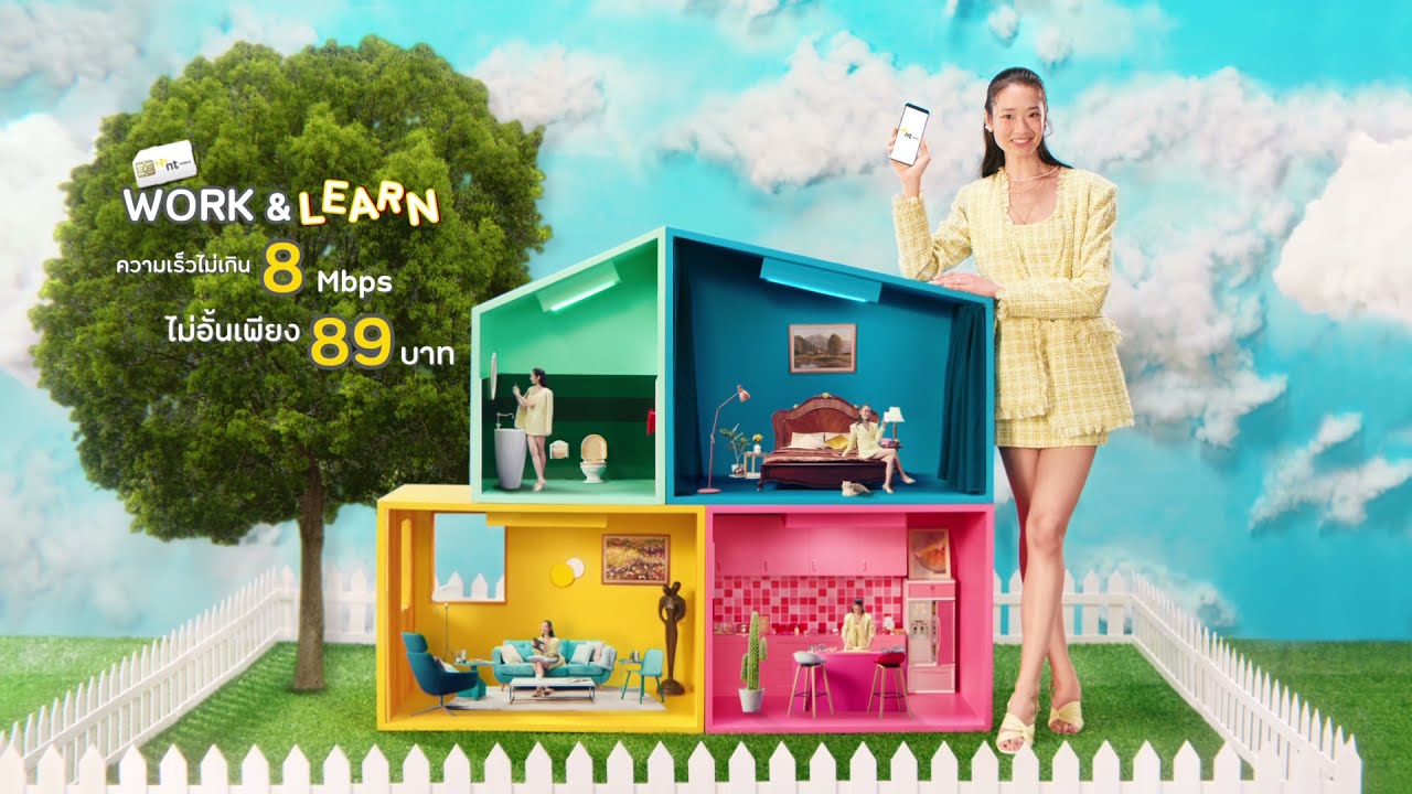 ซิมNT Work Learn ซิมของคนรุ่นใหม่ 45 sec - YouTube