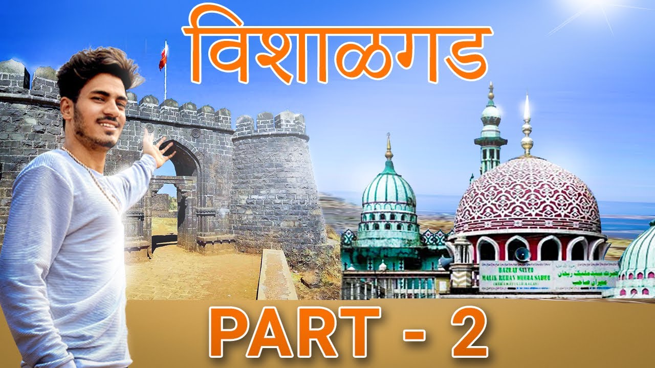 Vishalgad Exploring 😍 | Part 2 | Vishalgad Dargah | Manoli Dam | Asim ...