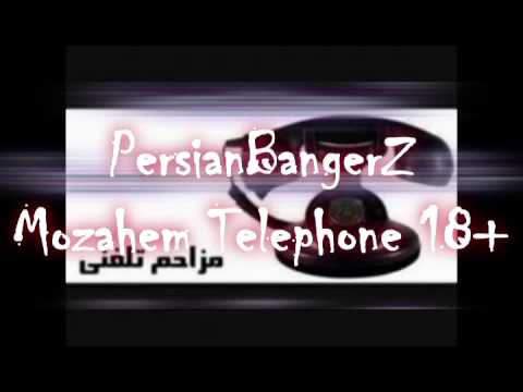 Mozahem Telephoni  18+ ( Prank Call )