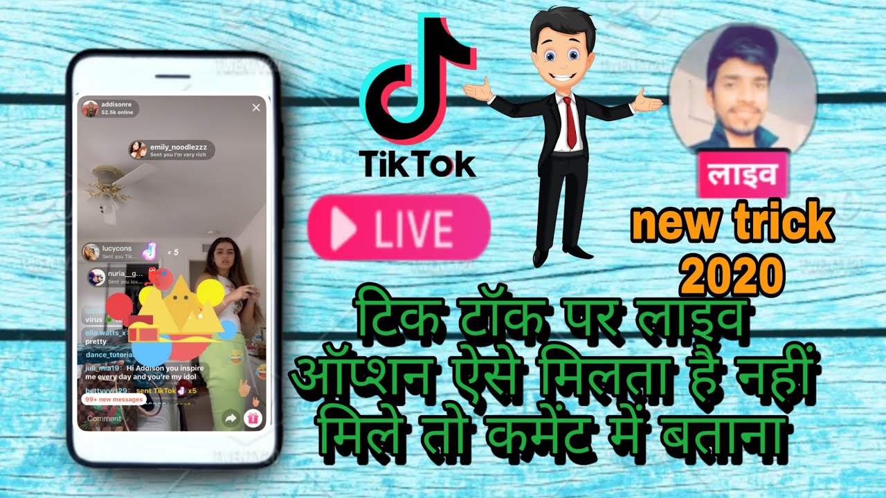 🔴टिकटॉक पर लाइक ऑप्शन कैसे लाएं न्यू ट्रिक 2020/Tik Tok live option ...