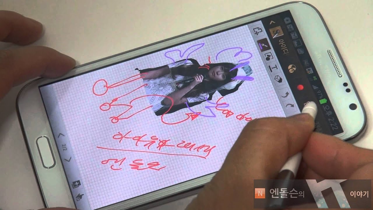 Samsung GalaxyNote II S memo 기능(지식검색, 도형인식) - YouTube