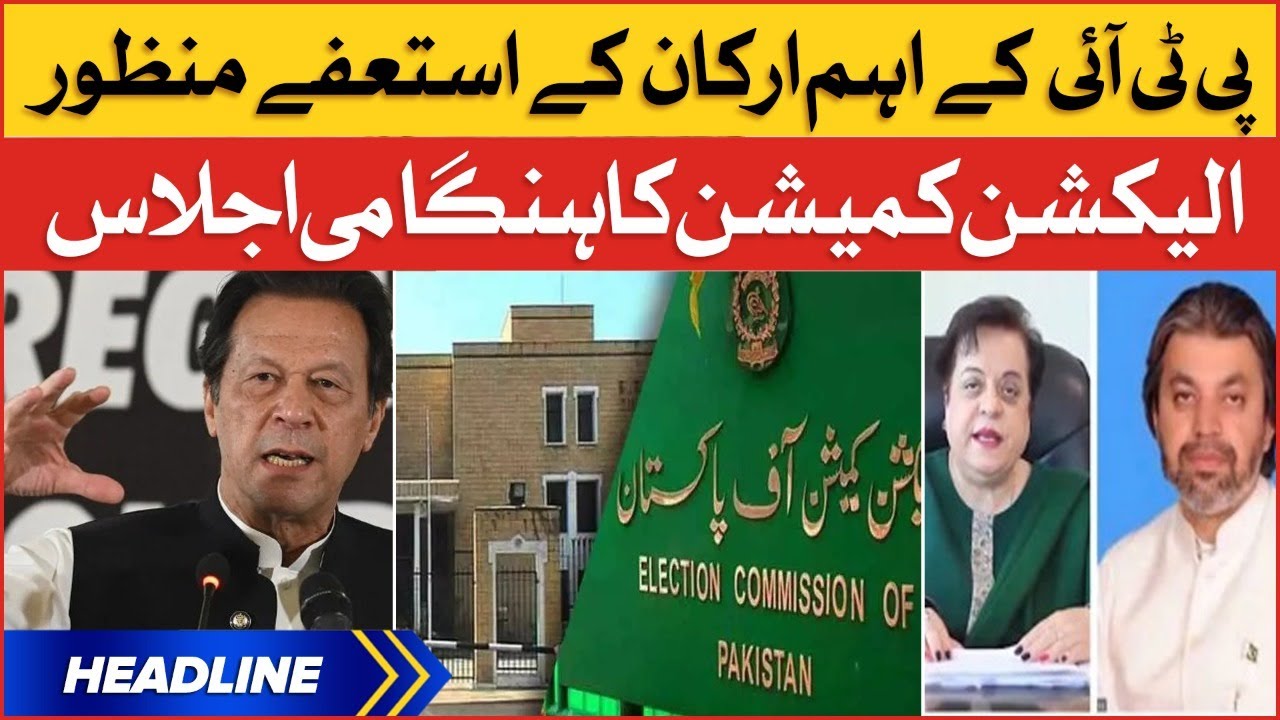 PTI Members Resignation | News Headlines at 12 PM | Election Commission ...