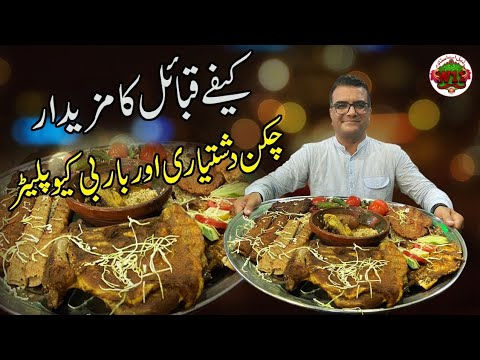 Big BBQ platter and mutton ribs | Cafe Qabail | Afghani Cuisine in ...