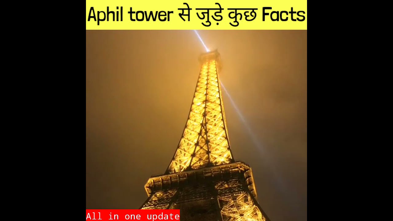 Alphil tower #Shorts #Facts - YouTube