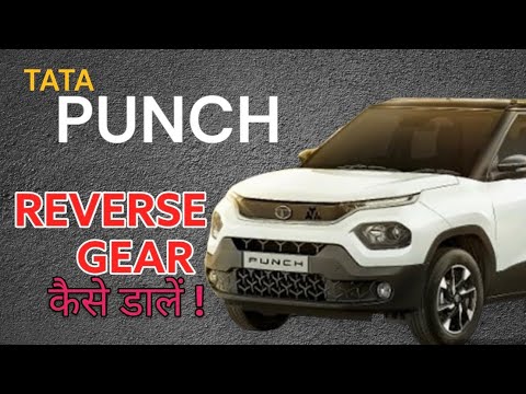 How To Engage Reverse Gear in TATA PUNCH !! Gear Shifting in TATA PUNCH ...