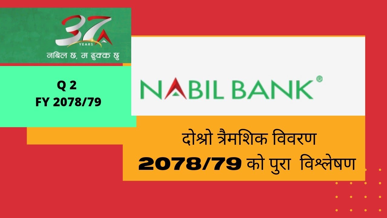 How is Nabil Bank? Nabil bank Financial 2078/79 poush quarter detailed ...