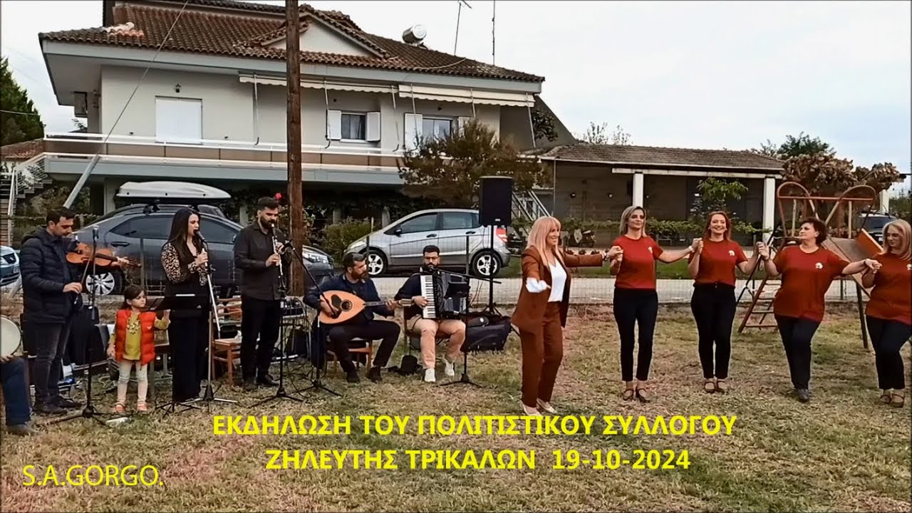 ΚΑΤΩ ΣΤΑ ΠΕΝΤΕ ΜΑΡΜΑΡΑ - ΔΕΣΠΟΙΝΑ ΚΑΡΡΑ - ΝΕΚΤΑΡΙΟΣ ΠΑΠΑΓΕΩΡΓΙΟΥ - 2024 ...