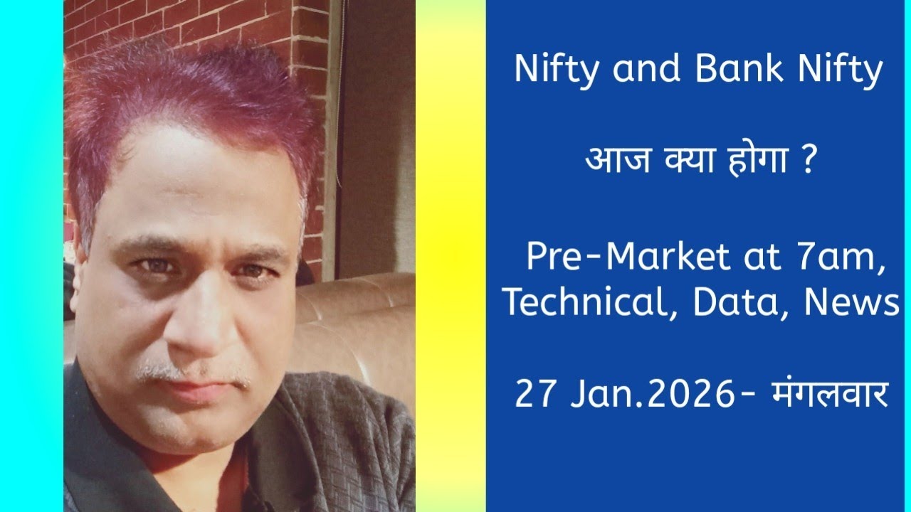Nifty, Bank Nifty, Technical, Data, Pre Market Update at 7 am, 27 Jan ...