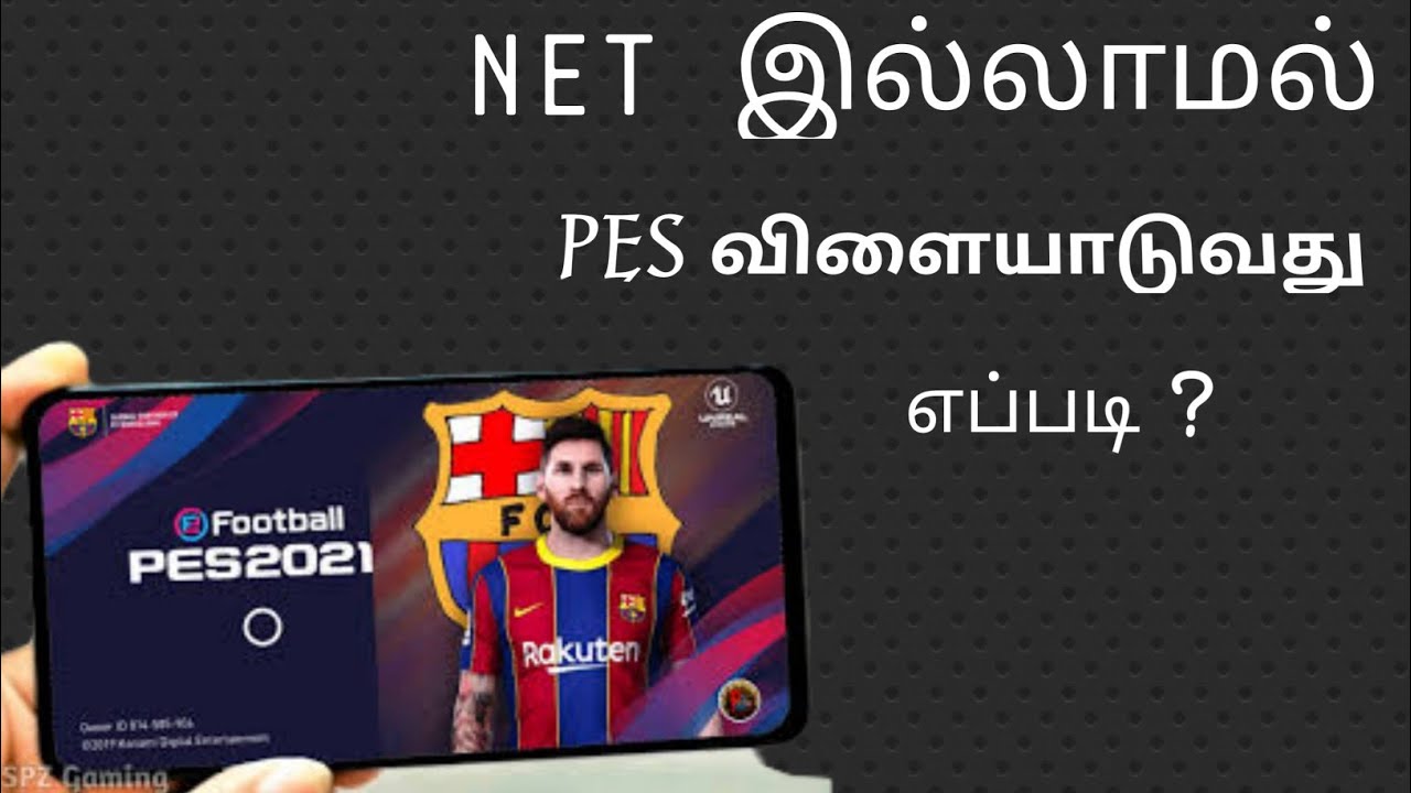 PES OFFLINE TIPS & TRICKS | TAMIL EXPLAIN | PES INDIA - YouTube