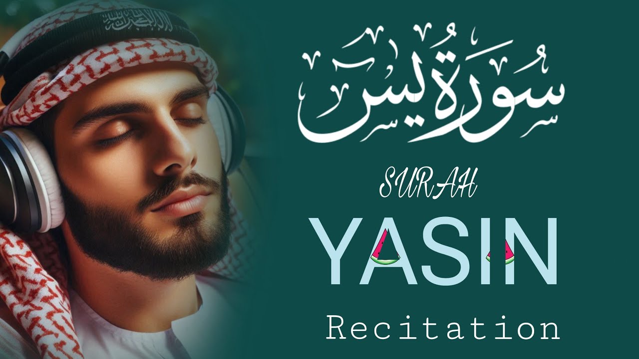 Surah Yaseen(Yasin) - سورۃ یٰس | The Heart of the Quran | Quran Chapter ...