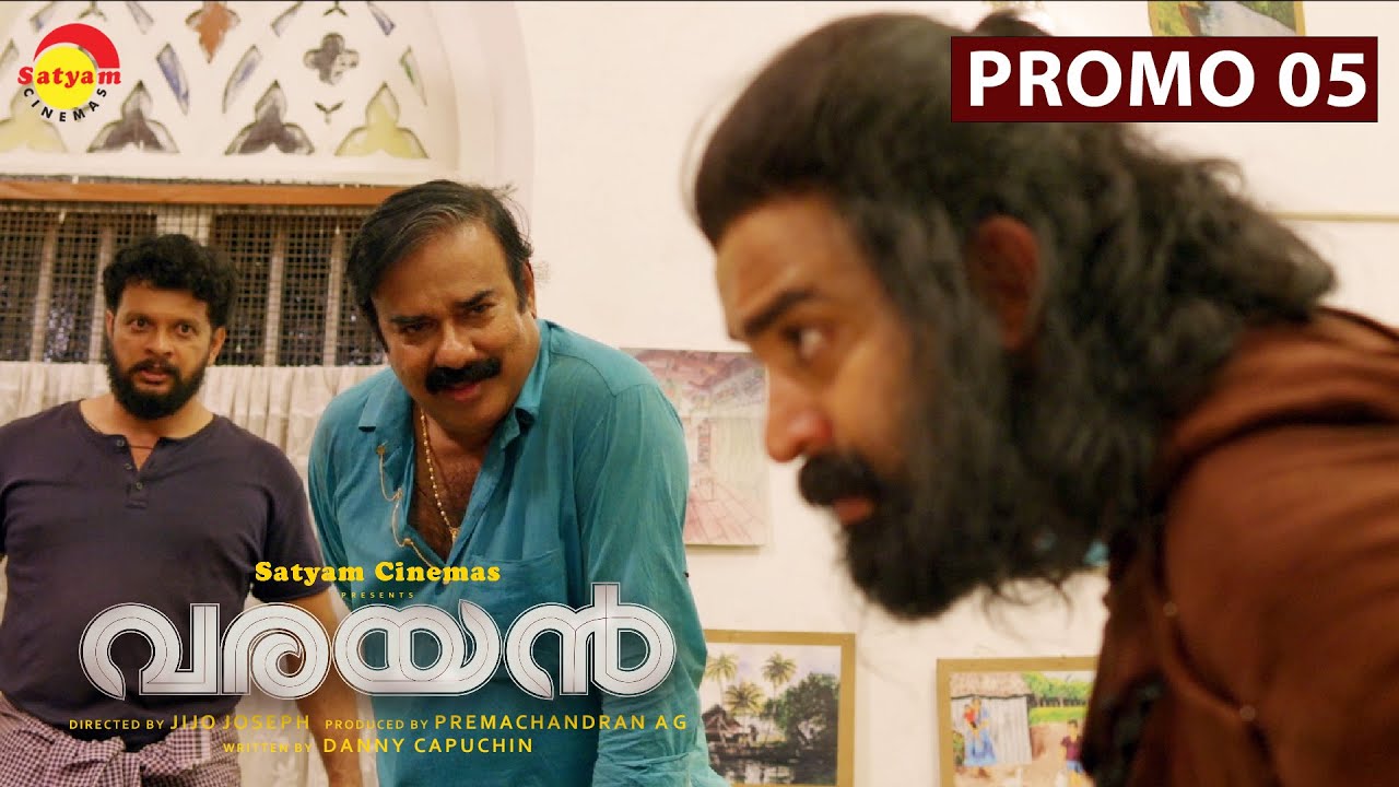 Varayan Promo 05 | Varayan | Siju Wilson | Jijo Joseph | Danny Capuchin ...