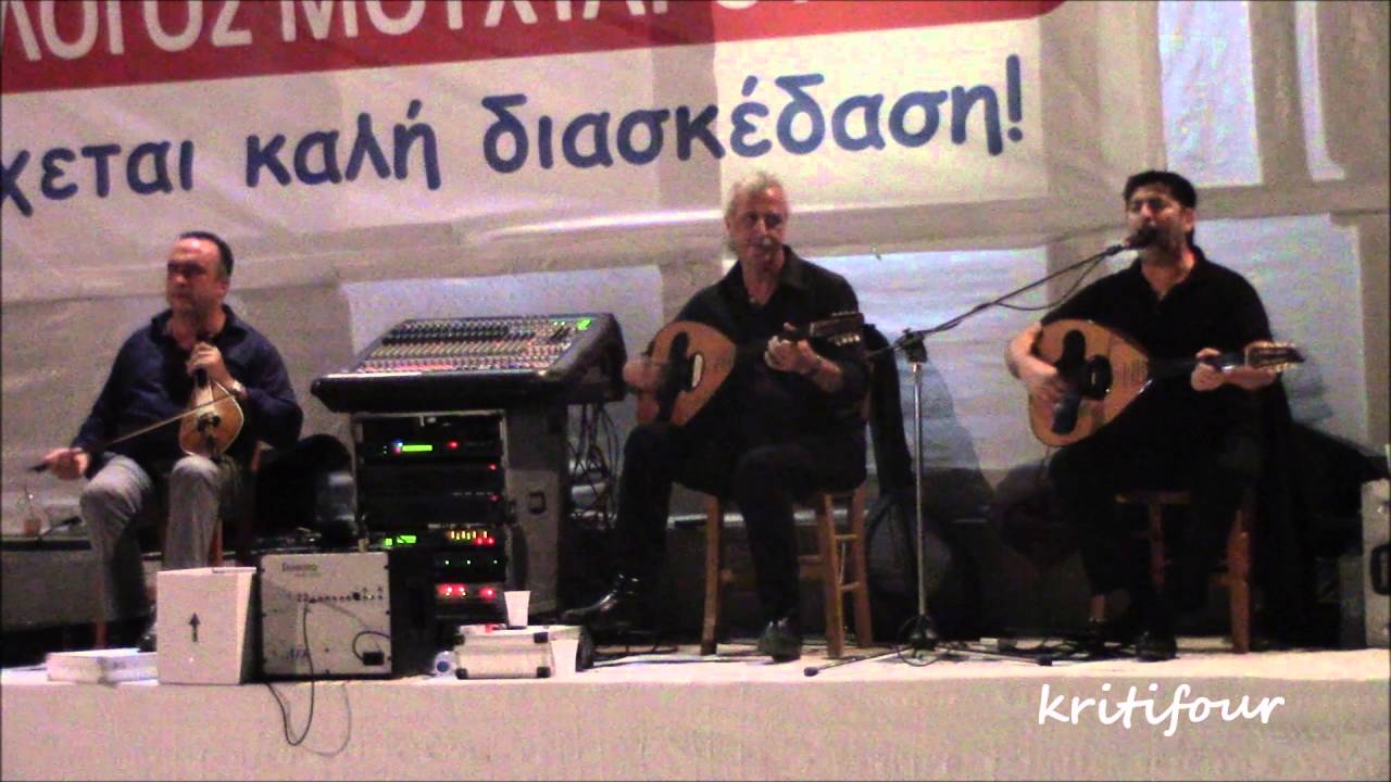 Κακουδάκης, Σαββάκης, Παπαδάκης, Περάκης ~ Ζήσε μικρή μου - YouTube