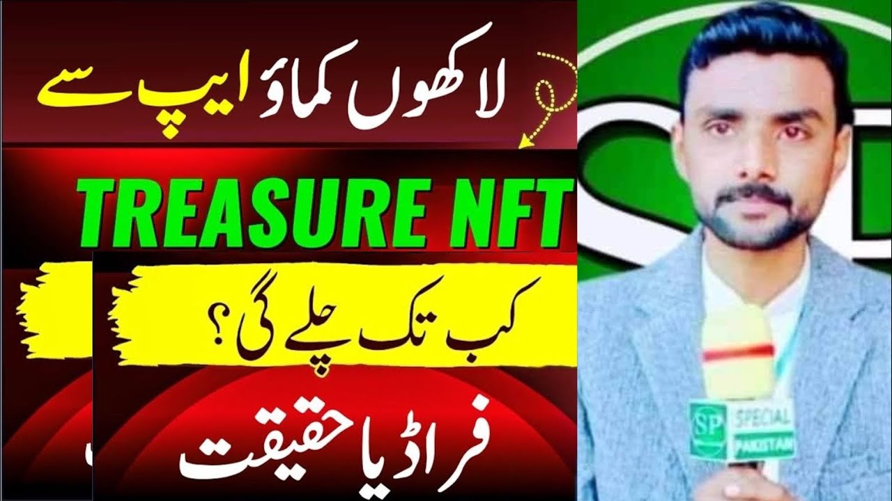NFT Scam Exposed | Pakistan Mein Lakhon Logon Ko Chuna Lag Gaya! | NFT ...