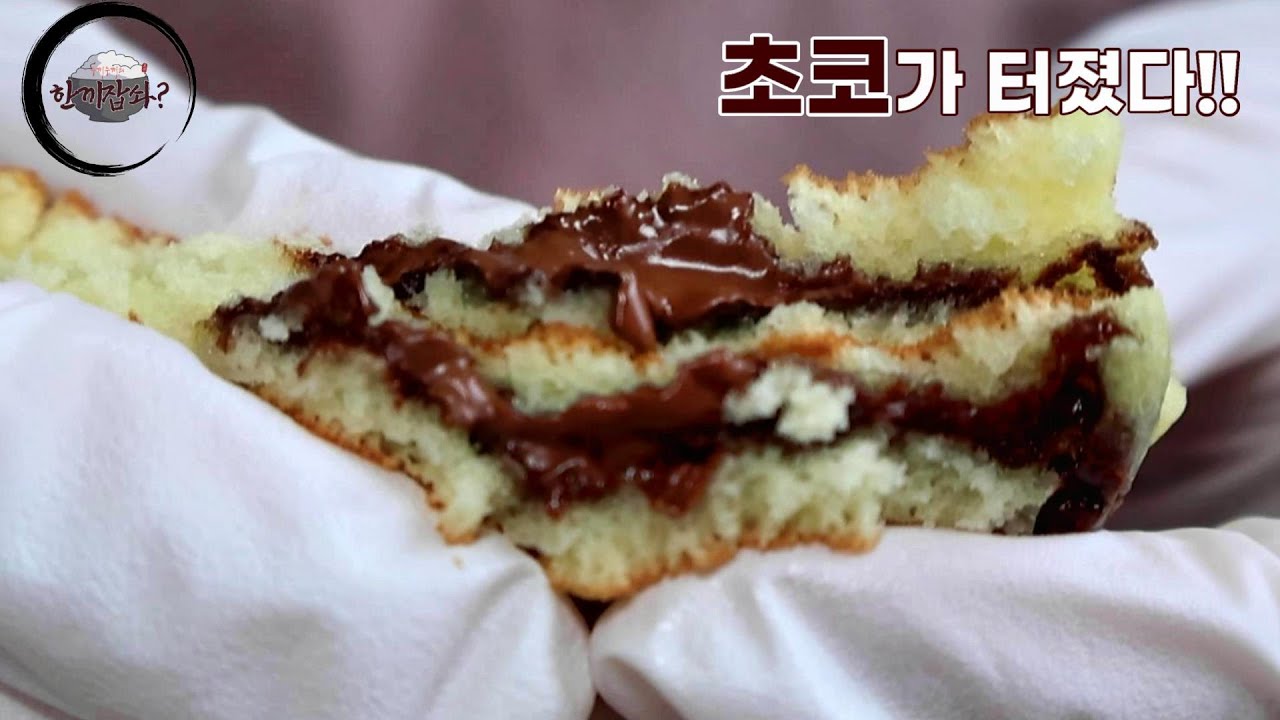 초코가 터졌다… 이 핫케잌 진짜 미쳤다-Chocolate Explosion Inside! This Pancake Is Insane - YouTube