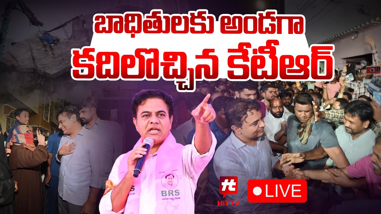 LIVE :🔴KTR Inspects Golnaka Area | Musi River Redevelopment Project ...
