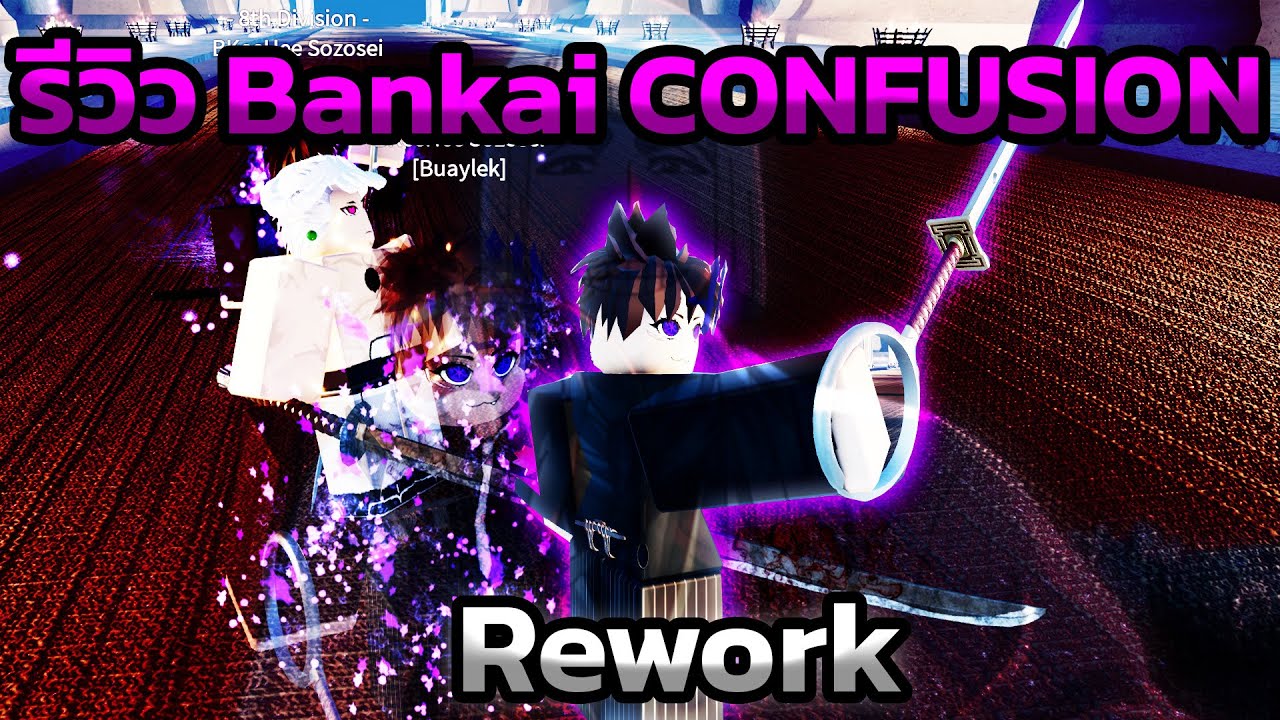 รีวิว confusion rework หรือนี่จะกลายเป็น shikai ที่เก่งที่สุด ...