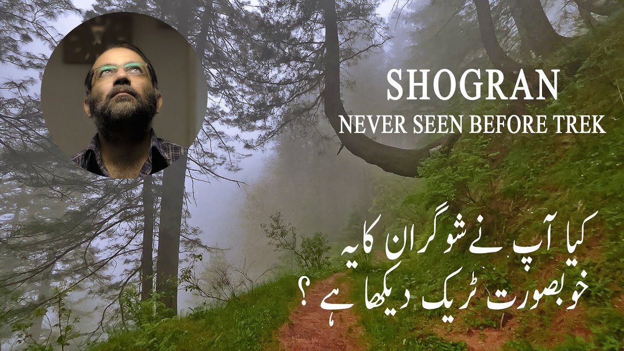 Shogran | Shogran Hiking | Shogran Valley | Shogran Trek - YouTube