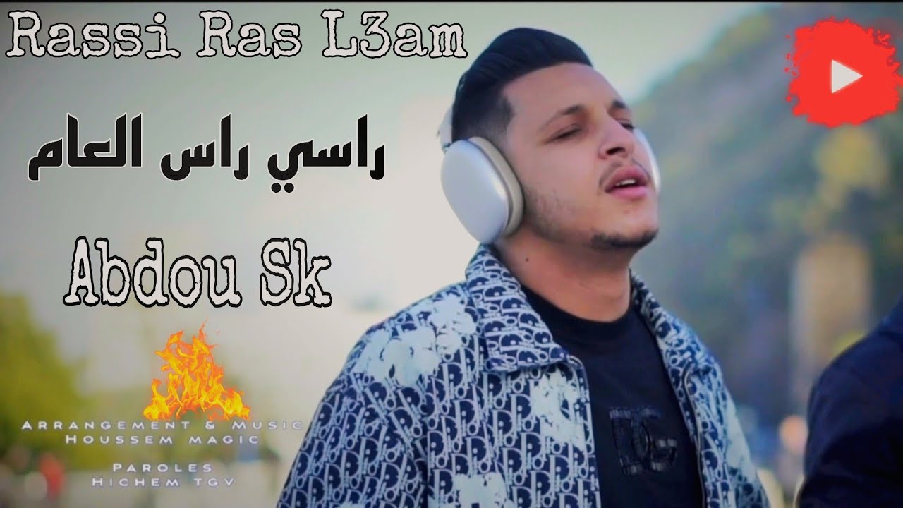 Rassi Ras L3am | Abdou Sk 2025 Ft Houssem Magic ( راسي راس العام ...