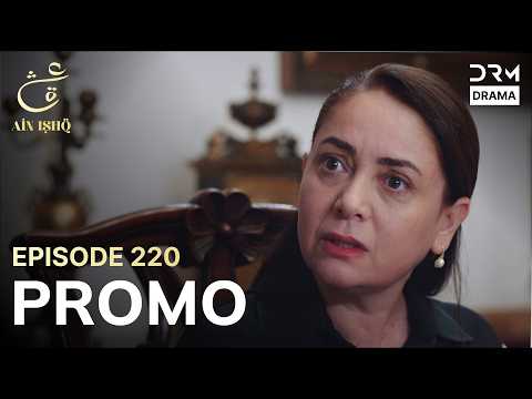 Ain Ishq | One Love | Episode 220 Promo | Tomorrow at 8PM | UD2O
